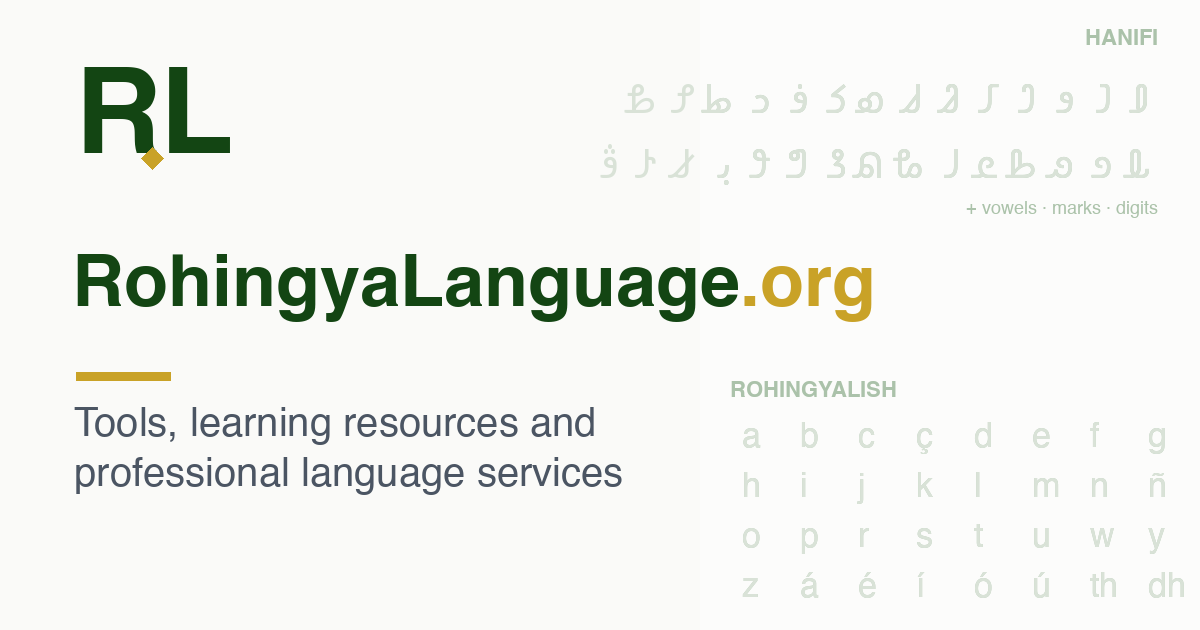 Rohingya Dictionary: English Words Starting With P | RohingyaLanguage.org